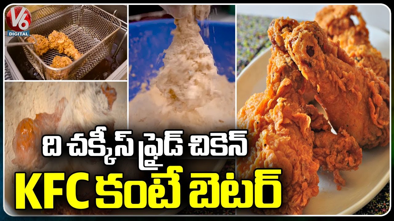 The Chicckiies Fried Chicken | Unique Crispy Fried Chicken | V6 Digital ...