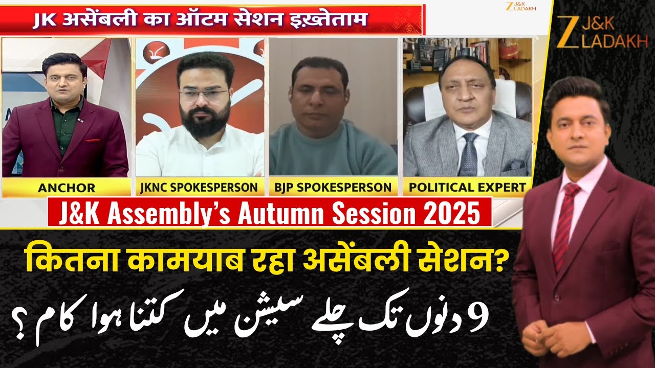Live : Jammu Kashmir News | JK Top headline - YouTube