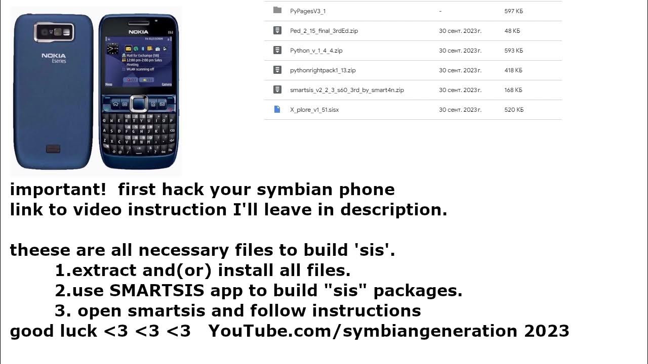 how to build sis packages for symbian smartphones, python for S60 - YouTube