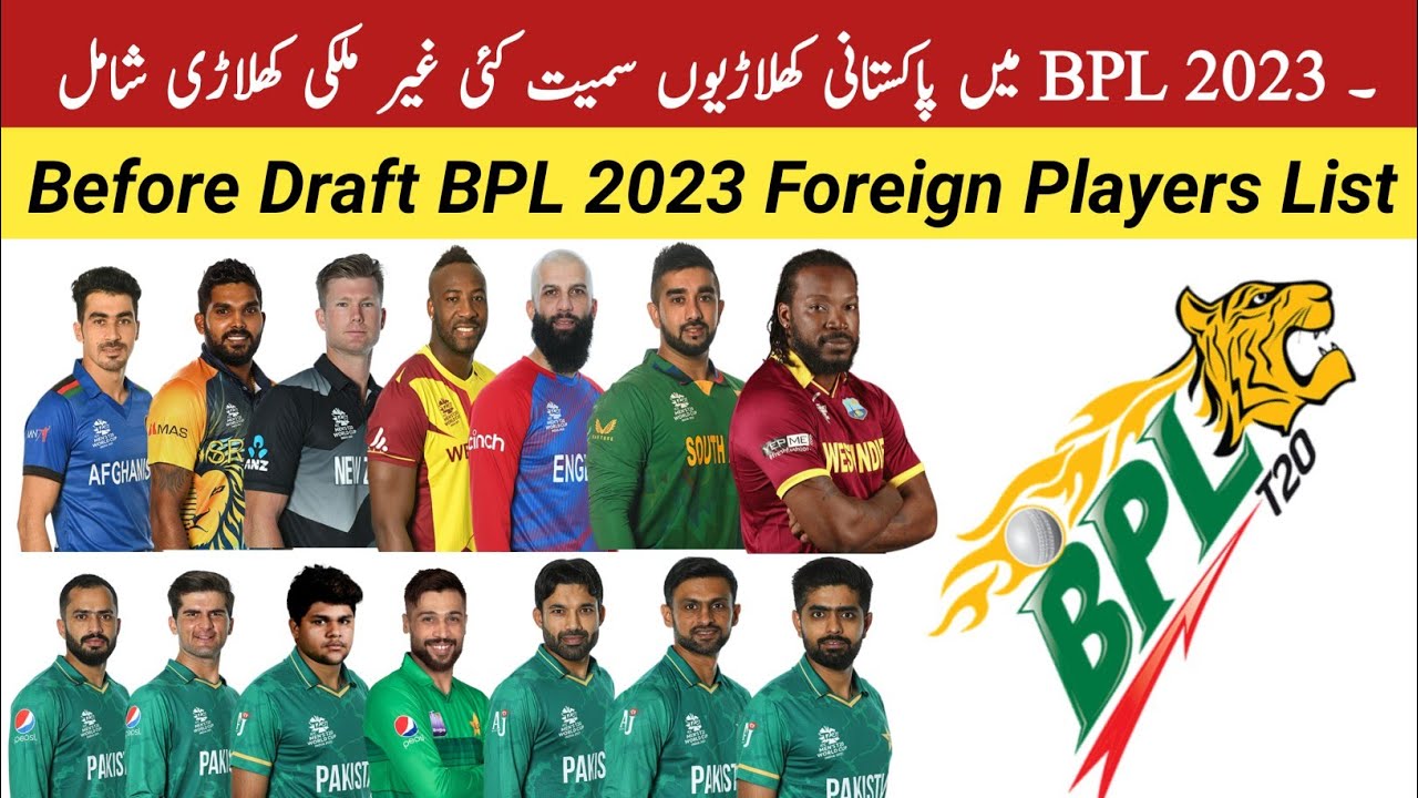 Before Draft BPL 2023 All Team Foreign Players List Pakistani Players before-draft-bpl-2023-all-team-foreign-players-list-pakistani-players