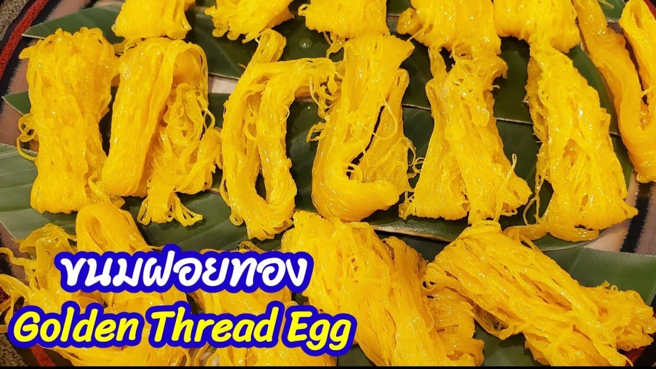ขนมฝอยทอง #Thai dessert #Golden Thread Egg #ขนมไทย ๆ #Kanom Foi Thong ...