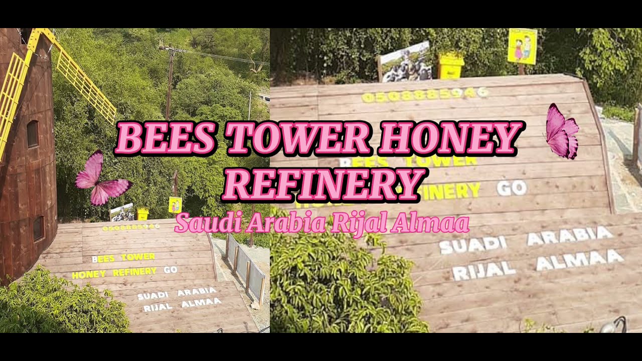 Bees Tower - Honey Refinery | Saudi Arabia Rijal Almaa | Relaxing view ...