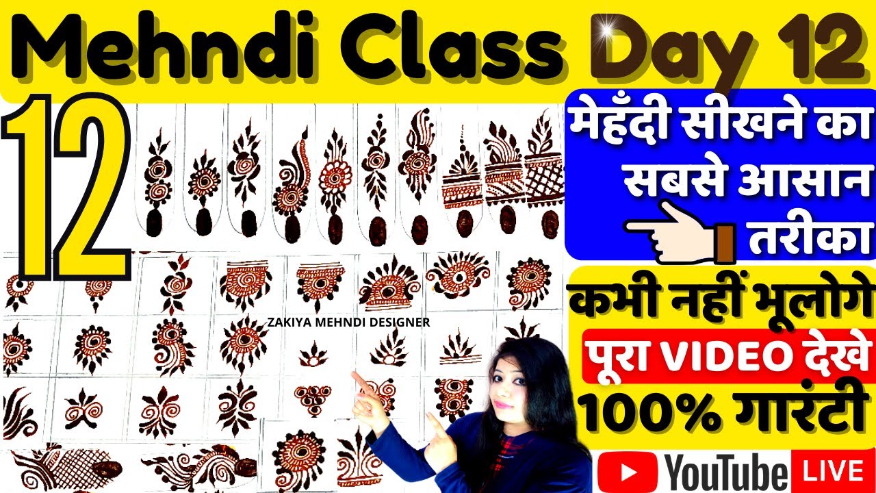 Mehndi Course Class 12 | Step by Step Mehndi | Mehndi for Beginners ...