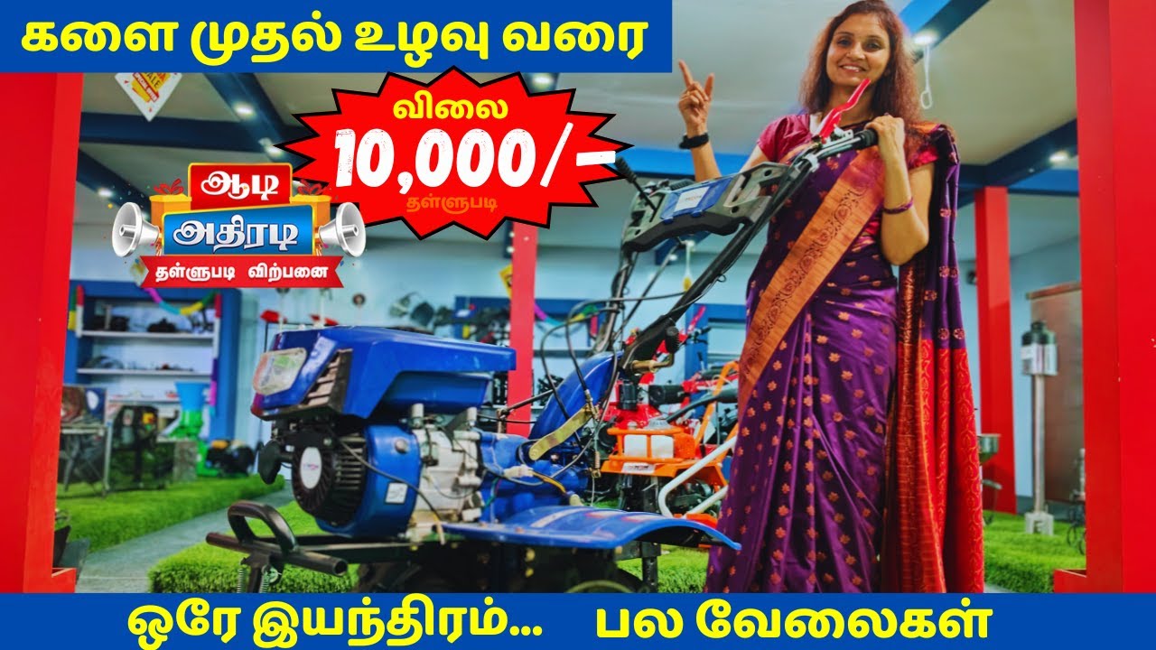 Top Farmer Reveals Secret to Boosting Crop Yields with Kaveri! - YouTube