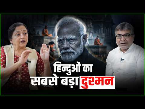 The Biggest Enemy Of Hindus! | Madhu Kishwar With Abdul Bari | Exclusive Interview