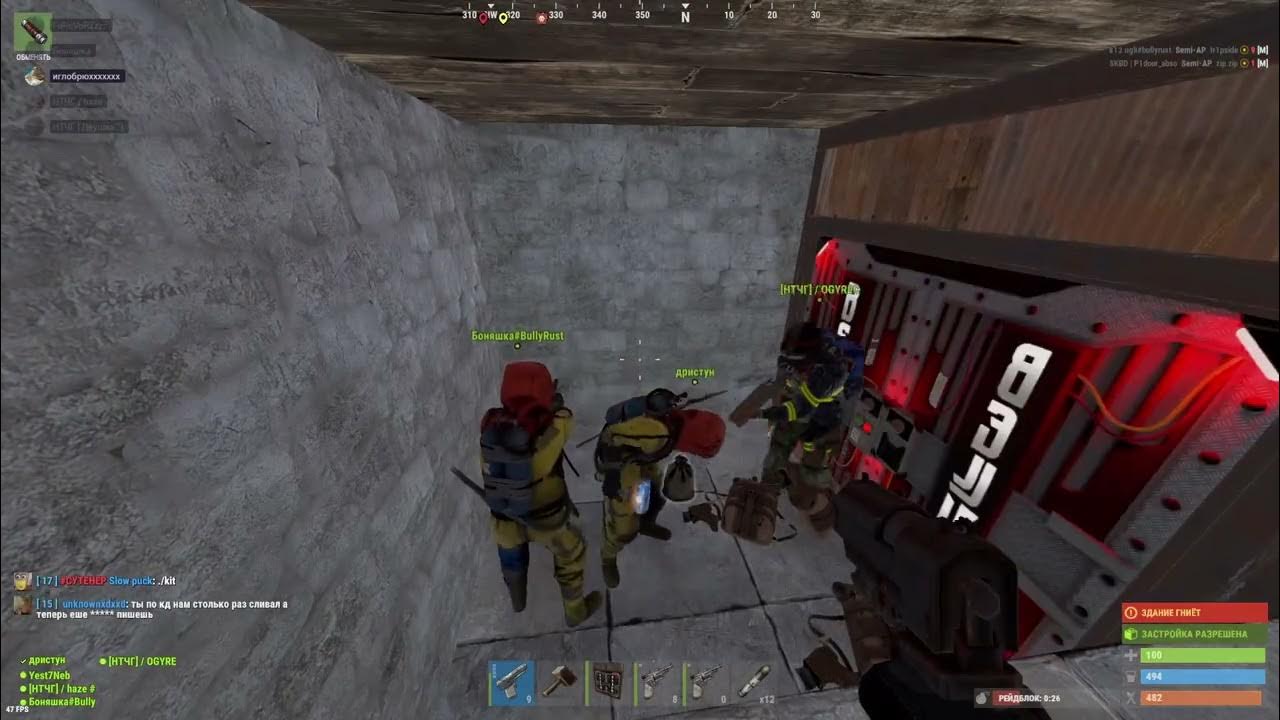 Нас Выбуривает клан из 10 Rust Раст #rust - YouTube