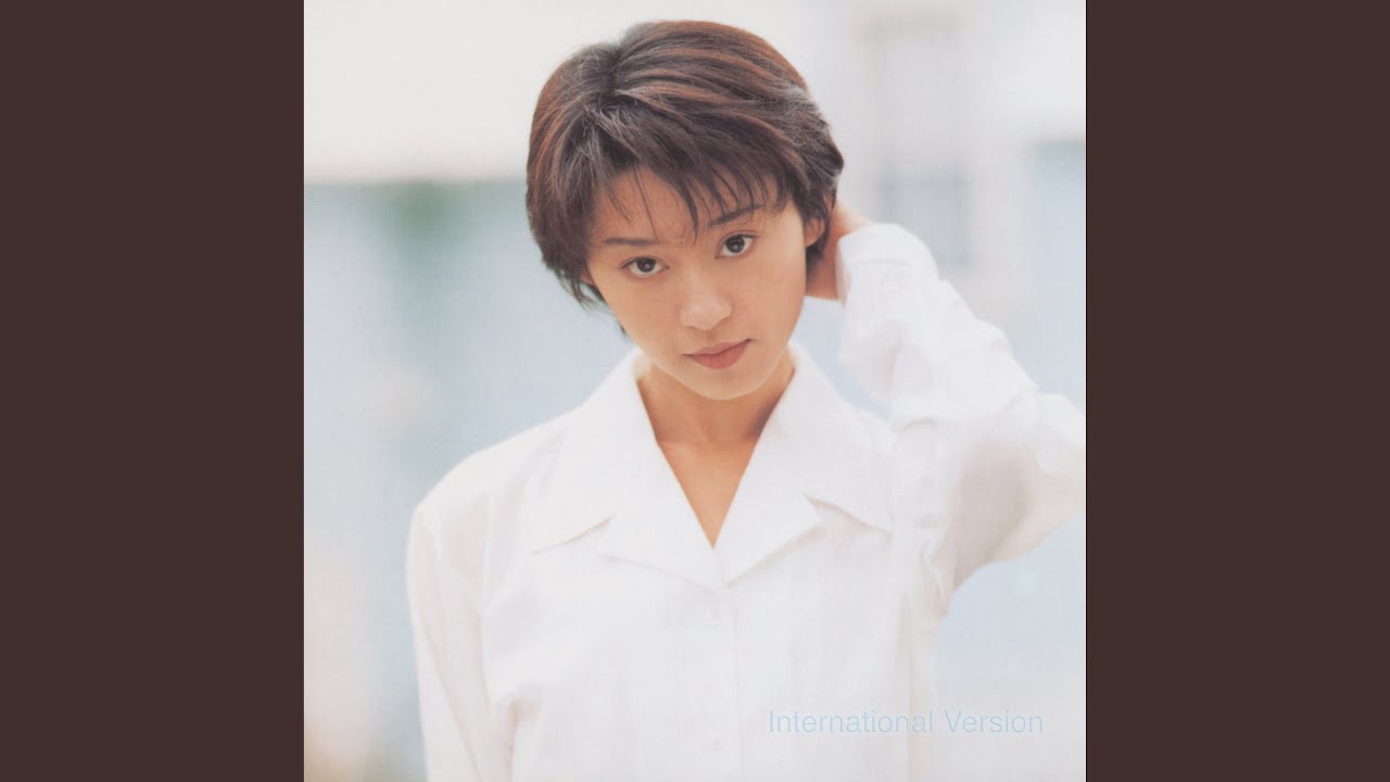 Taiyo Ga Areba (2025 Remaster) - YouTube