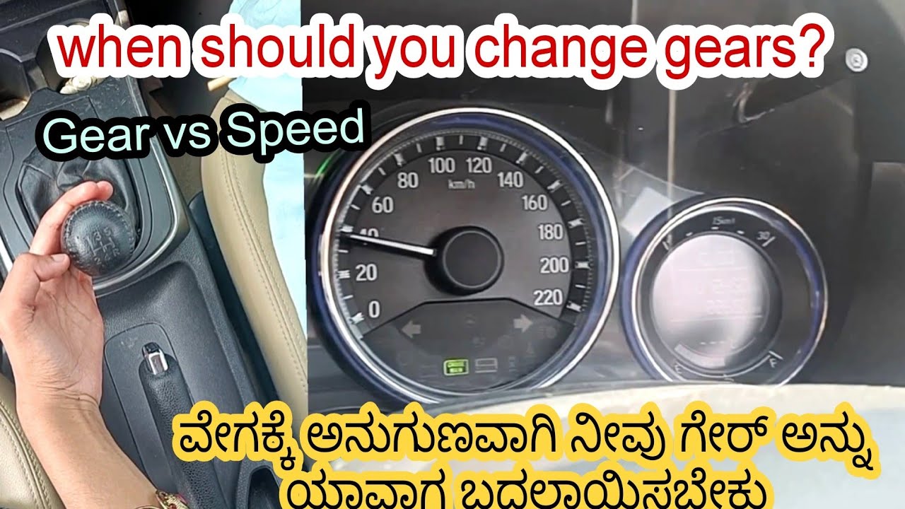 Part 6 | When to change gear in a manual car | know gear vs Speed range ...