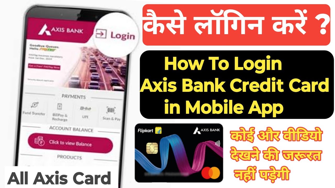 All Axis Bank Credit Card login in Axis Bank Card App | how to login ...