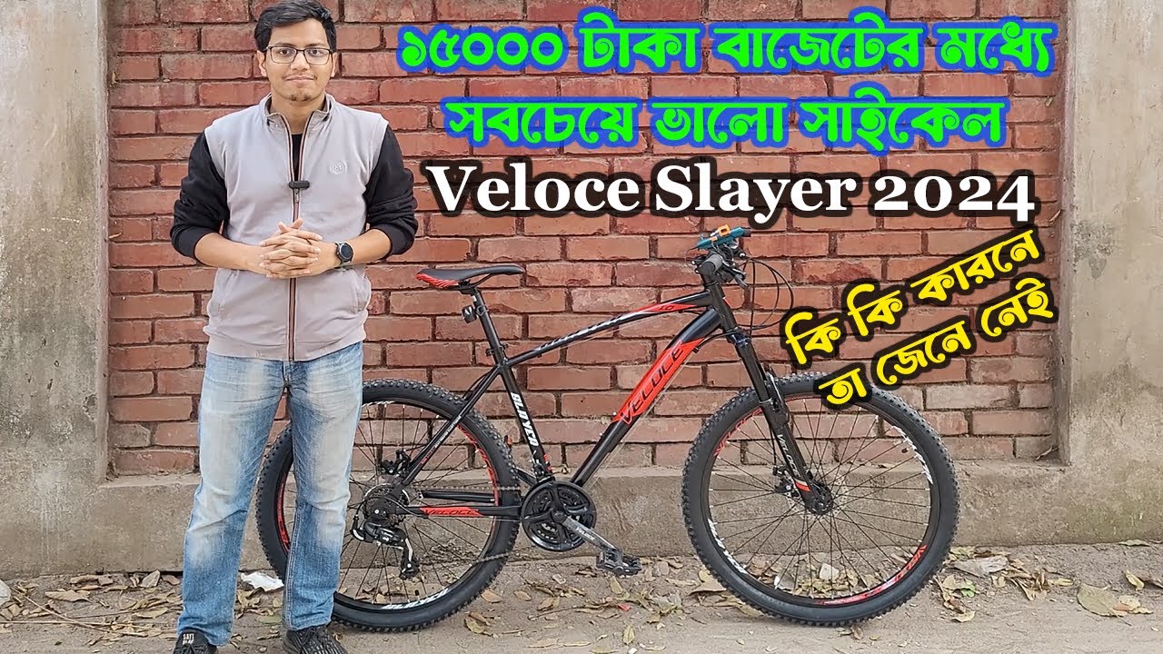 New Veloce Slayer 1.0 Review & Riding Test 2024 | veloce cycle price in ...