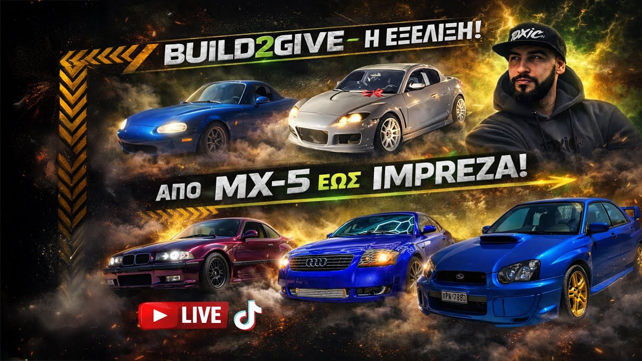 BUILD2GIVE : ΠΩΣ ΑΠΟ ΤΟ ΠΡΩΤΟ GIVEAWAY MX-5 ΦΤΑΣΑΜΕ ΣΕ IMPREZA! - YouTube