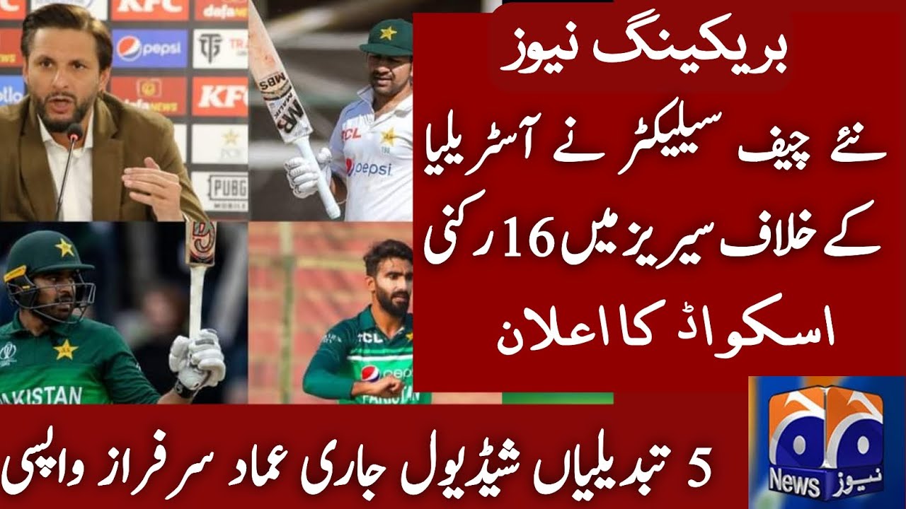 Pakistan 16 members squad against Australia -pak vs Australia test ...