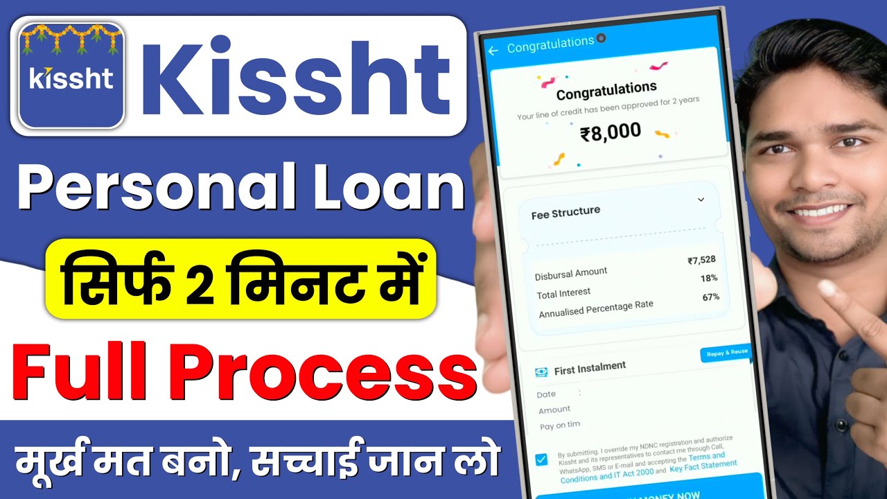 Kissht App Loan Details in Hindi | Kissht App Se Loan Kaise Le | Kissht ...