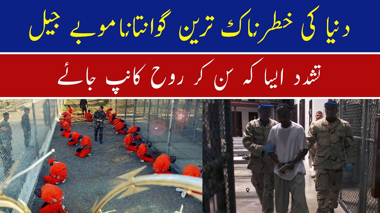 Guantanamo Bay Jail | Prisoners of Guantánamo jail - YouTube