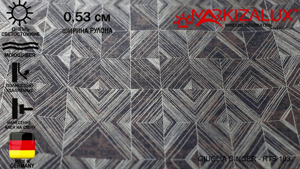 Обои на стену ROOTS GIUGLIA GINGER RTS 103 производитель KHROMA - Салон ...