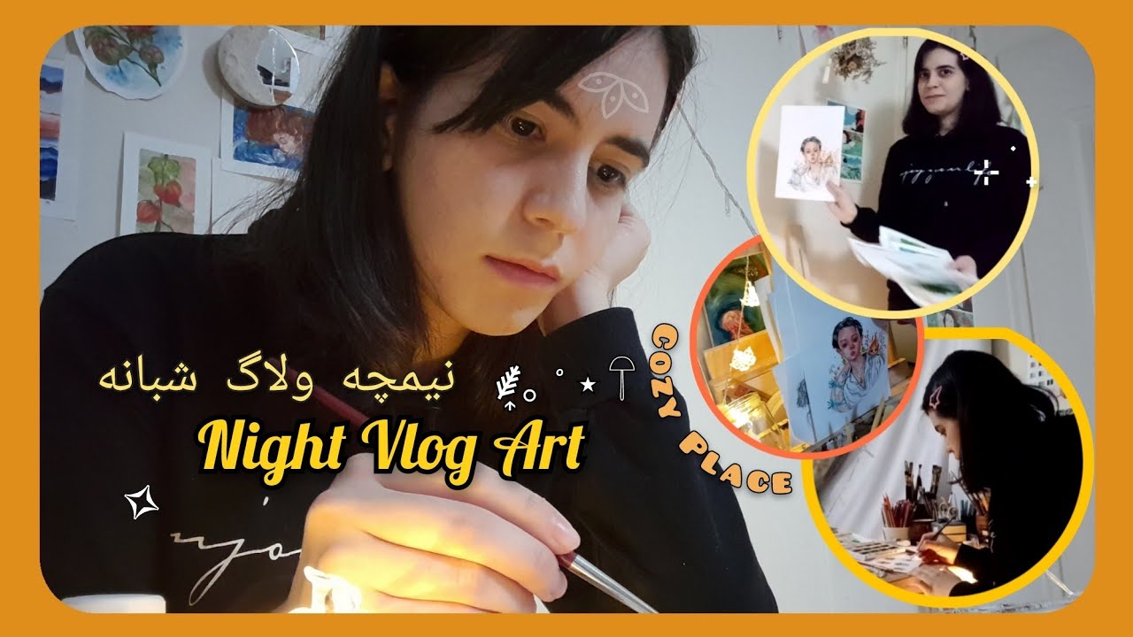 Night Vlog/Art vlog /نیمچه ولاگ شبانه - YouTube