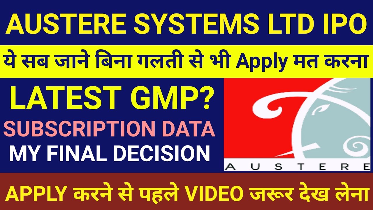 Austere Systems IPO🔴Austere Systems IPO Review🔴Austere Systems IPO Gmp🔴 ...