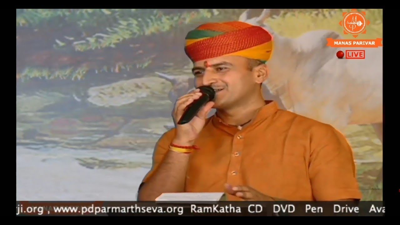 श्रीराम कथा में मंच संचालक चनदनसिंह जी राजपुरोहित chandan Singh ...