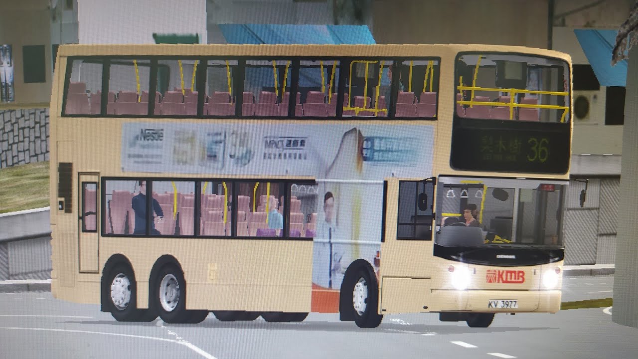OMSI 2 KMB 36(荃灣西站-梨木樹)(循環線)) - YouTube