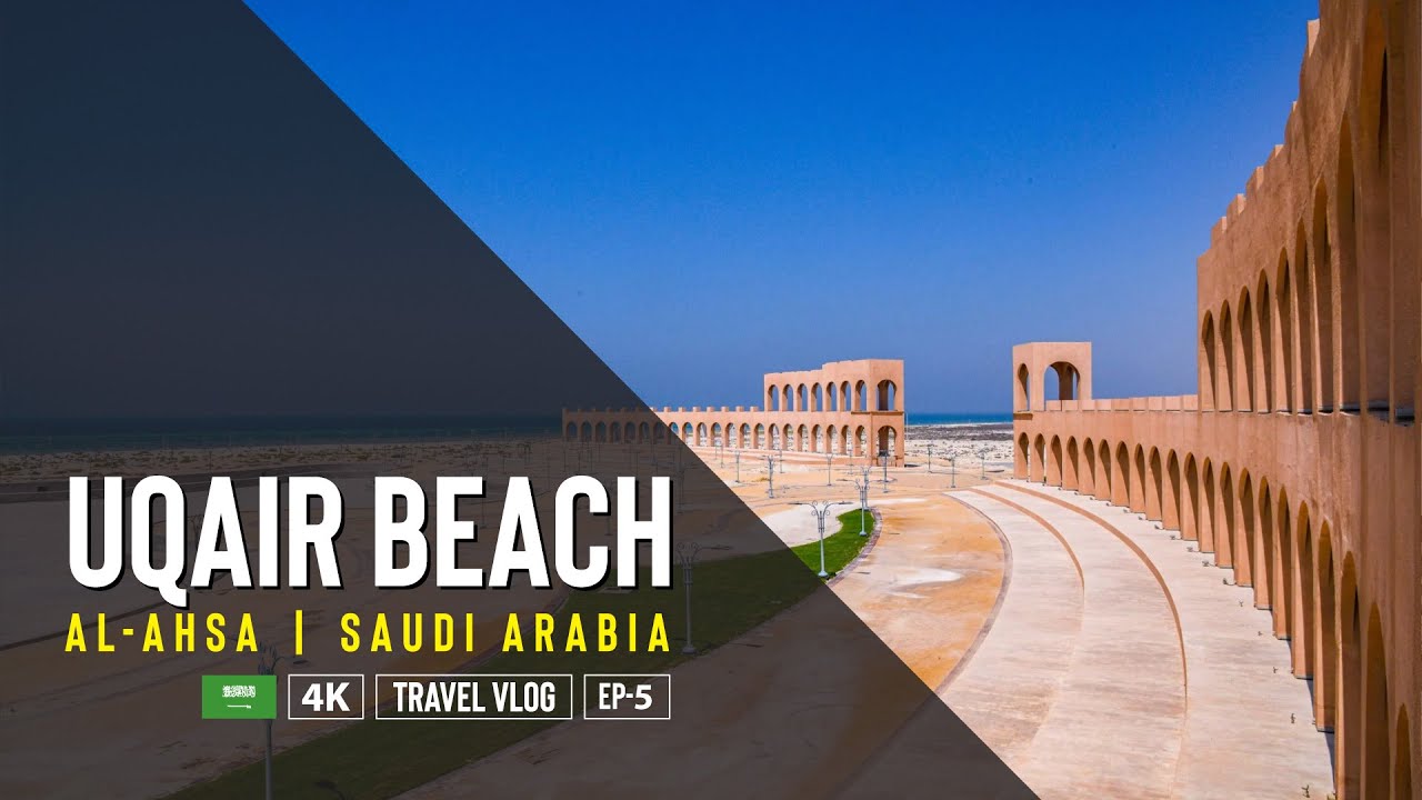 Uqair Beach & Fort | 4K | Road Trip To Al-Ahsa | Al-Ahsa Oasis | Hofuf ...