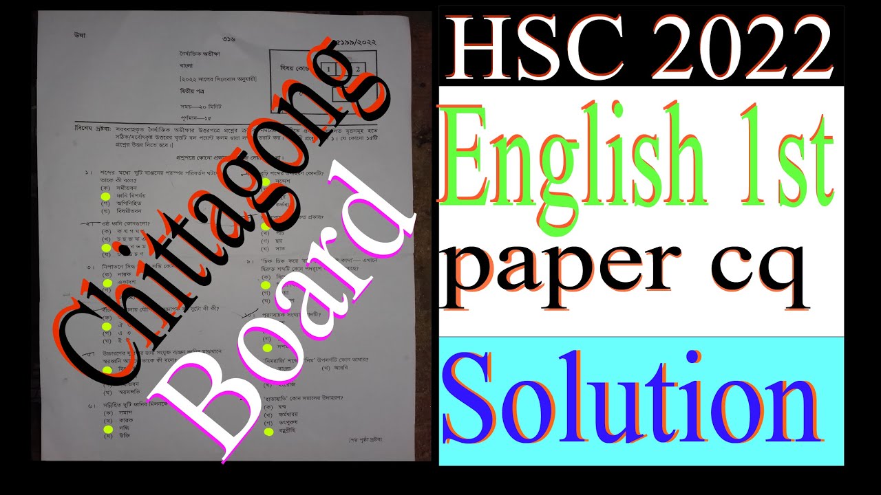 hsc 2022 English 1st Paper CQ Solution Chittagong Board | এসএসসি ...