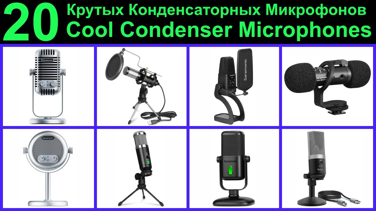 20 Cool condenser microphones from AliExpress | Depusheng | Saramonic ...