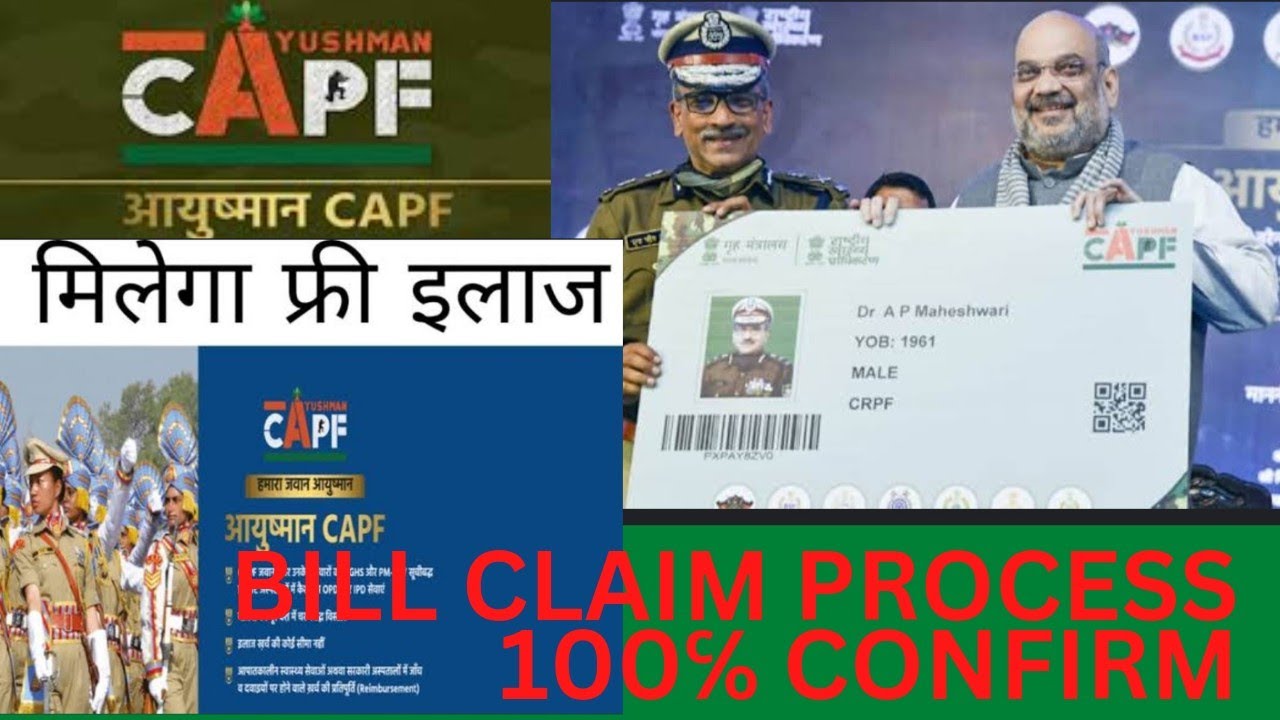 CAPF AYUSHMAN CARD BILL CLAIM KAISE KAREY#video#viral #capf#army#ssb# ...