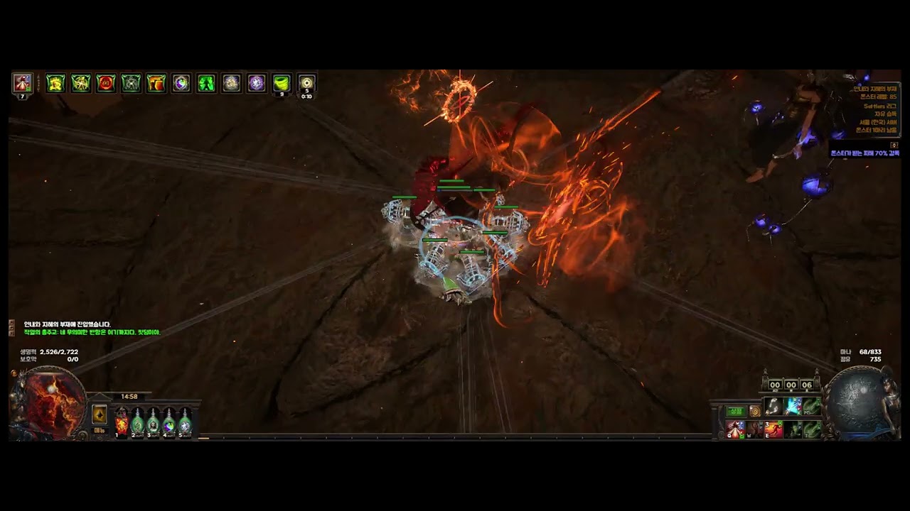 3.25 path of exile - Shrapnel ballista vs Uber exarch - YouTube
