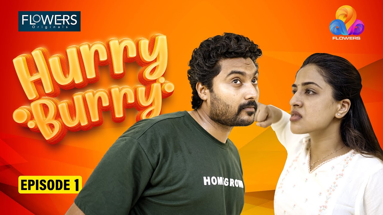 HURRY BURRY | EPI 1 | WEBSERIES | FLOWERS ORIGINALS | ROM-COM WEB ...