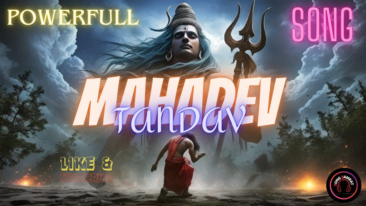 Mahadev Tandav Stotra | महादेव तांडव स्तोत्र | Powerful Shiva Bhajan ...