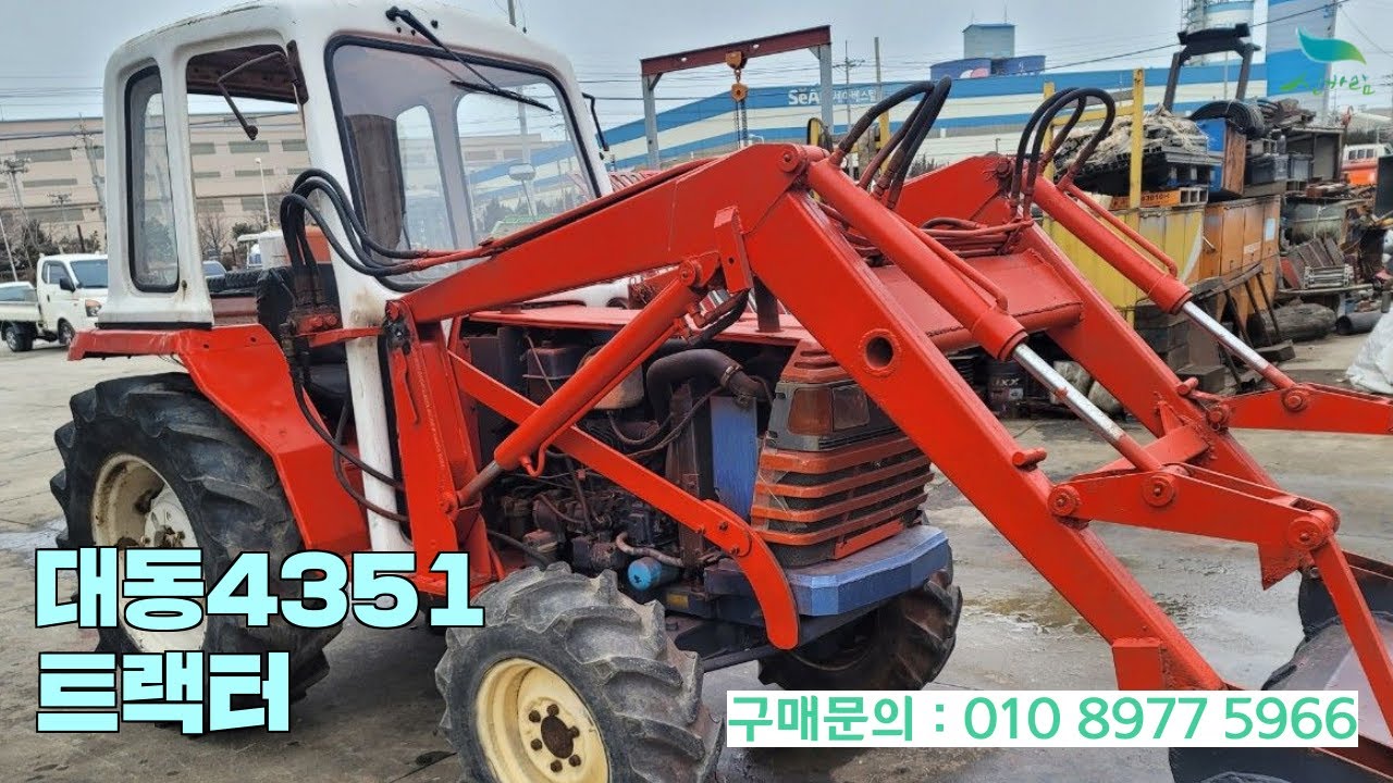 신바람 중고기계밴드 탑이엔씨 회원님 010 8977 5966 대동4351트랙터 본기로더로터리판매 중고트랙터 경운기 관리기 스키로더 굴삭기 화물트럭 매매 직거래 장터
