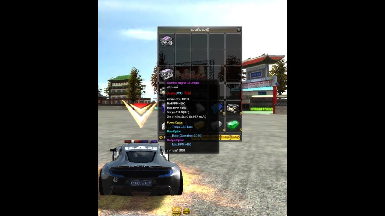 Alpha Raycity : Bingo10 ใบหาเครื่อง1.9 Unique [By SHEXz] - YouTube