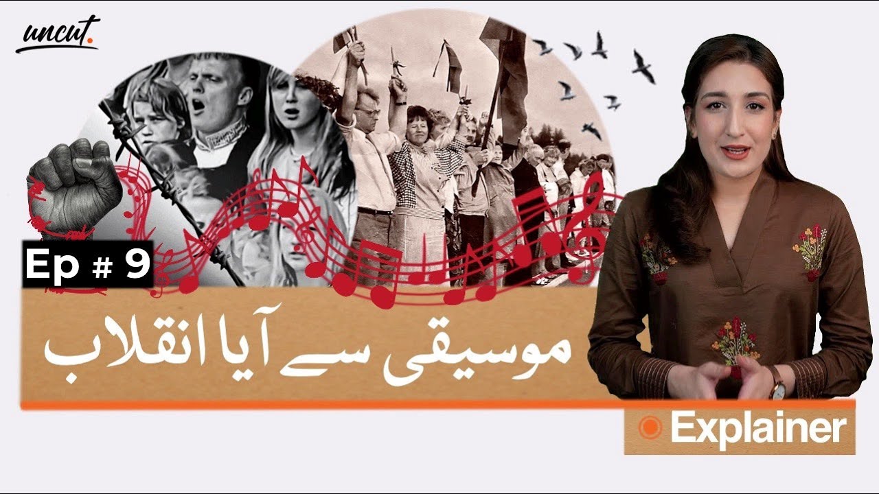 The Singing Revolution | The Baltic Way | Uncut Explained - YouTube