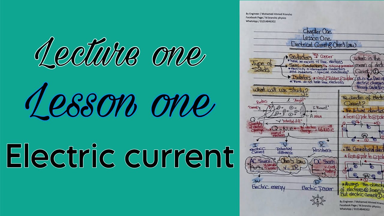 Lecture one: Electric current (lesson one part 1)"physics فيزياء لغات ...