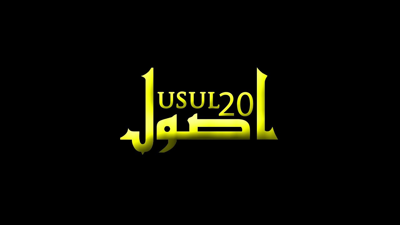 Usul 20 - Part 18 - YouTube