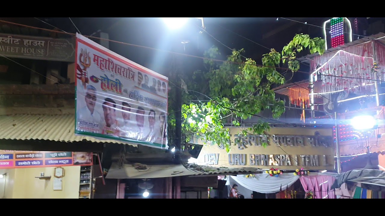 Banaras || Shivaratri Night || Brihaspati temple || Varanasi - YouTube