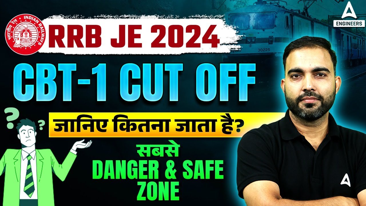 RRB JE Cut Off | RRB JE CBT 1 Cut off कितना जाता है? | Safe Zone vs Danger Zone - YouTube