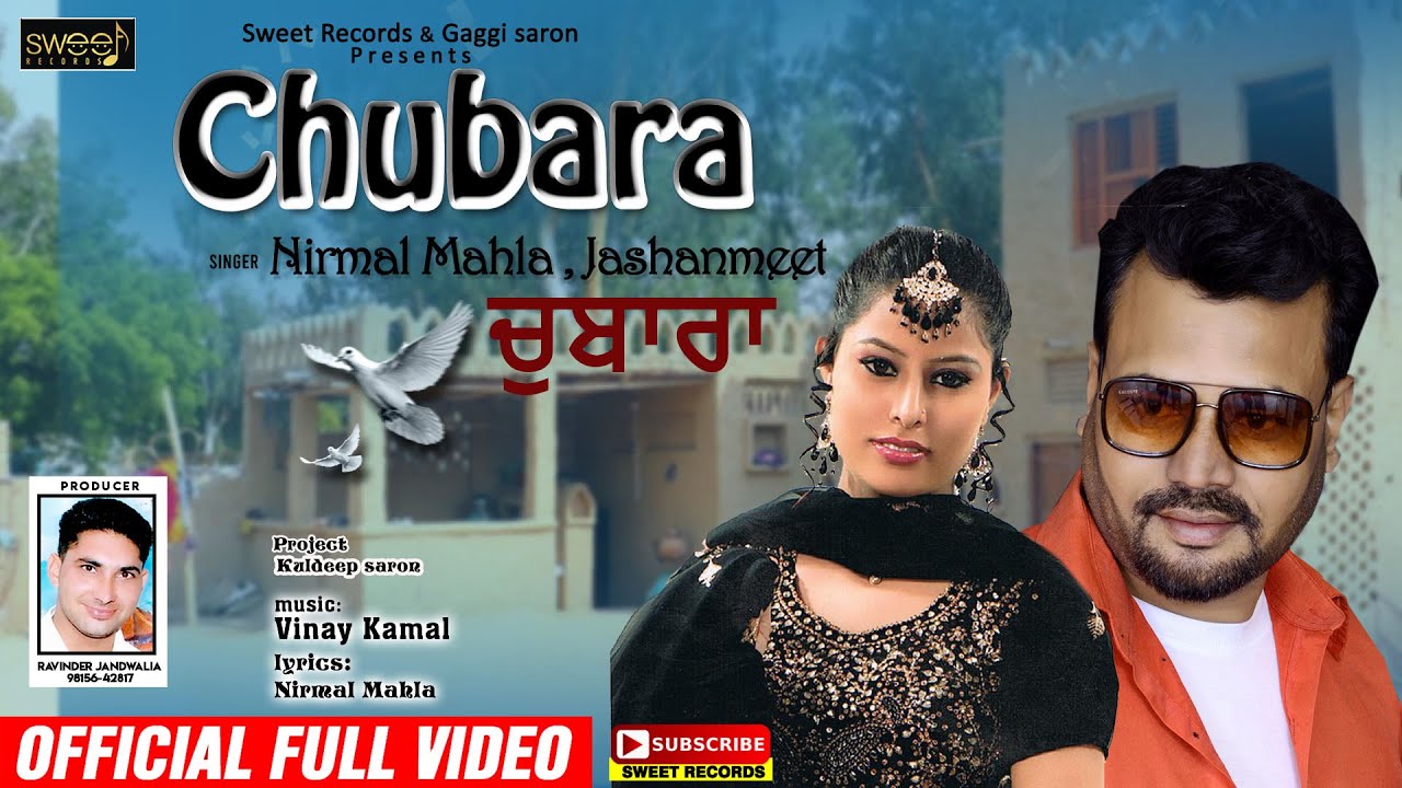 Nirmal Mahla ,Jashanmeet || Chubara New Song 2023 |Sweet Records||New ...