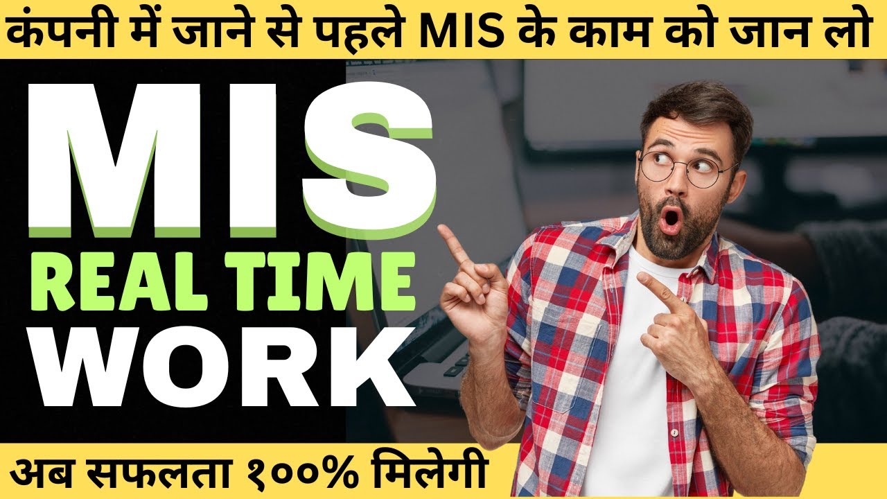 Do You Know What Type of Work a MIS Executive does ? | MIS Executive ...