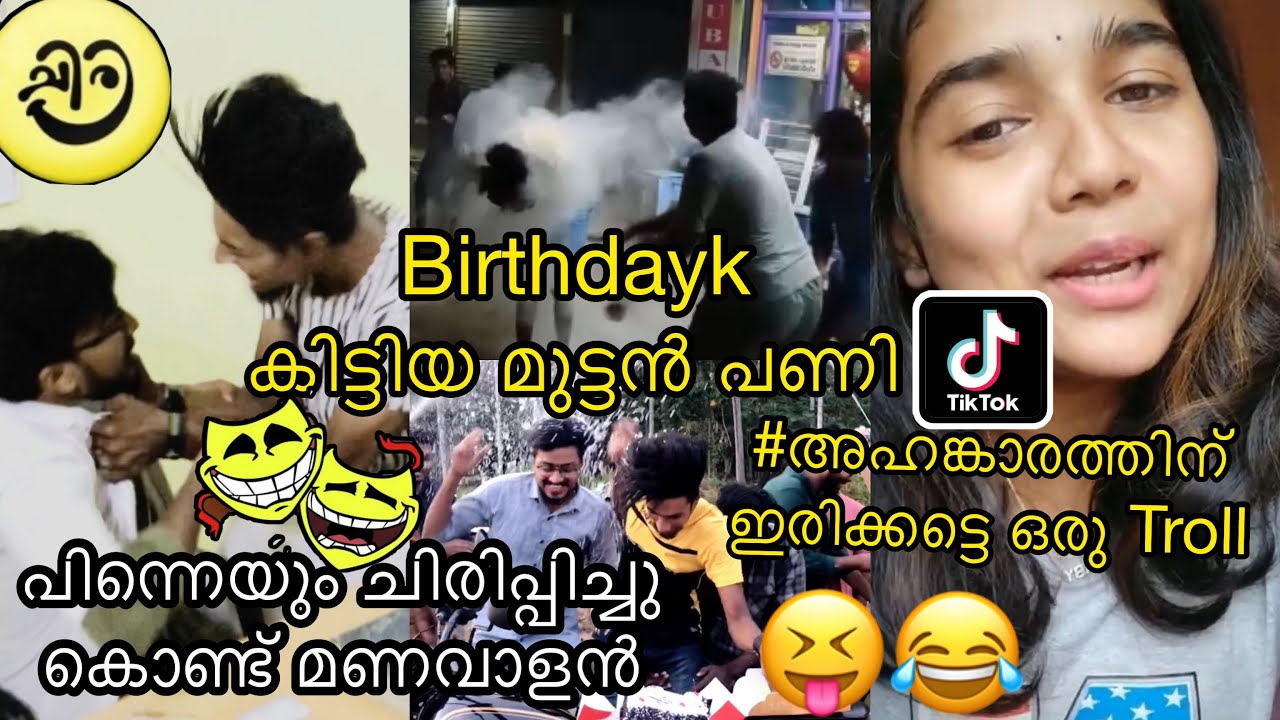 Manavalan birthday Tik Tok..! helen of sparta funny troll..! Funny tik ...