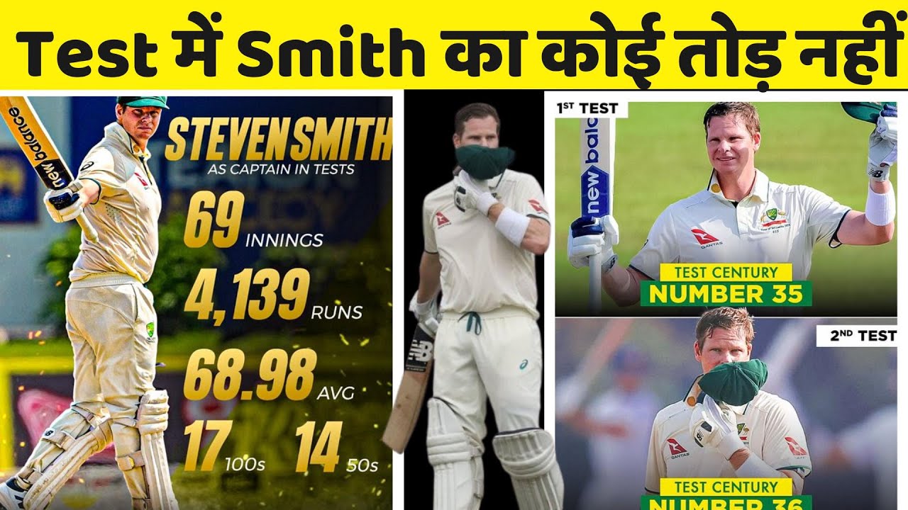 Stive Smith is the best Test batsman of current era ||Travis Head ...