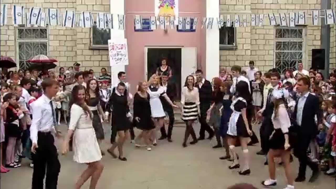 Лицей ОРТ им Герцля Кишинев последний звонок выход родителей и флэшмоб
