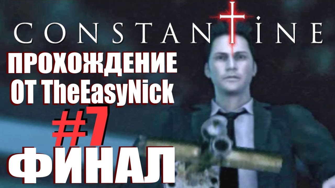 Constantine. Прохождение. #7. ФИНАЛ. - YouTube