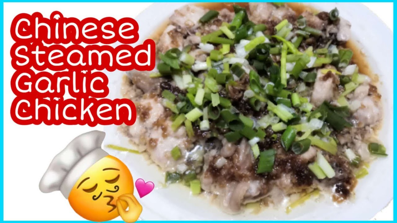 How to cook CHINESE STEAMED CHICKEN - YouTube