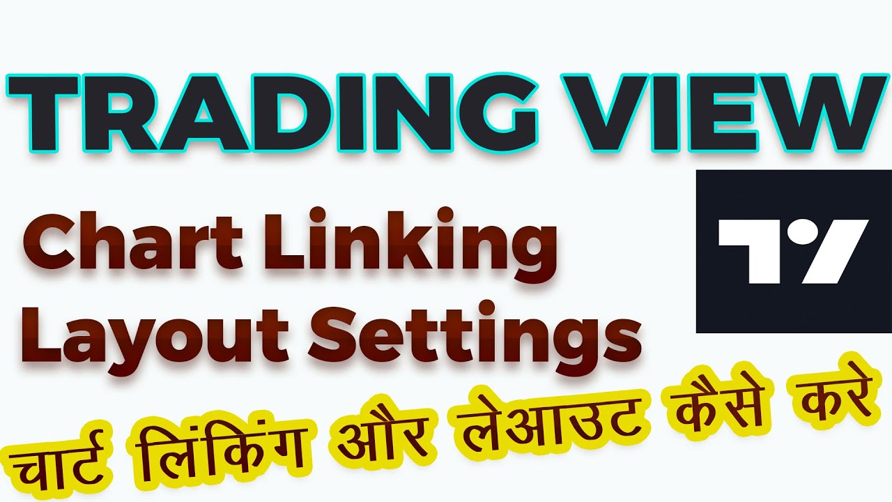 how to link charts in tradingview || Tradingview Charts Linking kaise ...