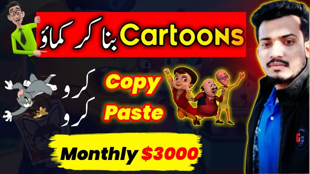 Earn Money From Cartoons | Create Animation Videos | Earn Money By AI ...
