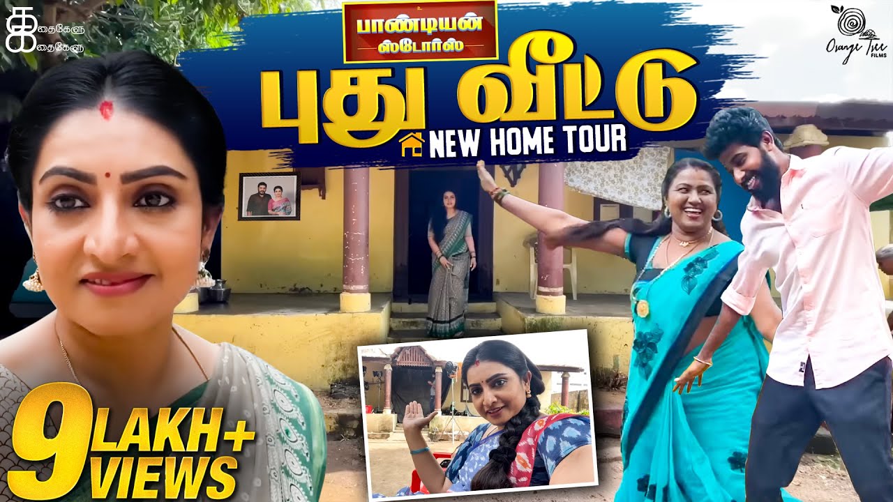 Pandian Stores New Home Tour | Sujitha | Vlog | Kathakelu Kathakelu - YouTube