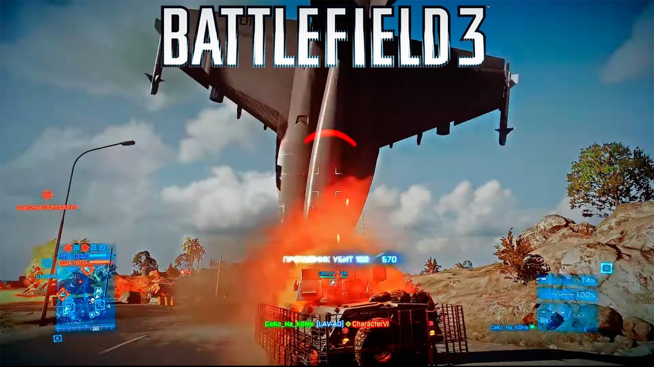 BF3 Kharg Island 81-8 MAA aggressive gameplay - YouTube