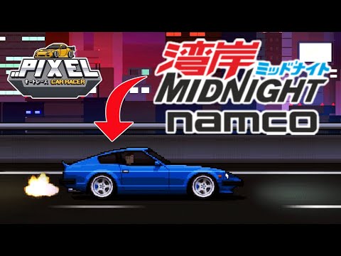 Pixel Car Racer 240z Wangan Midnight - Mid Night Club 🏁🥵 - YouTube