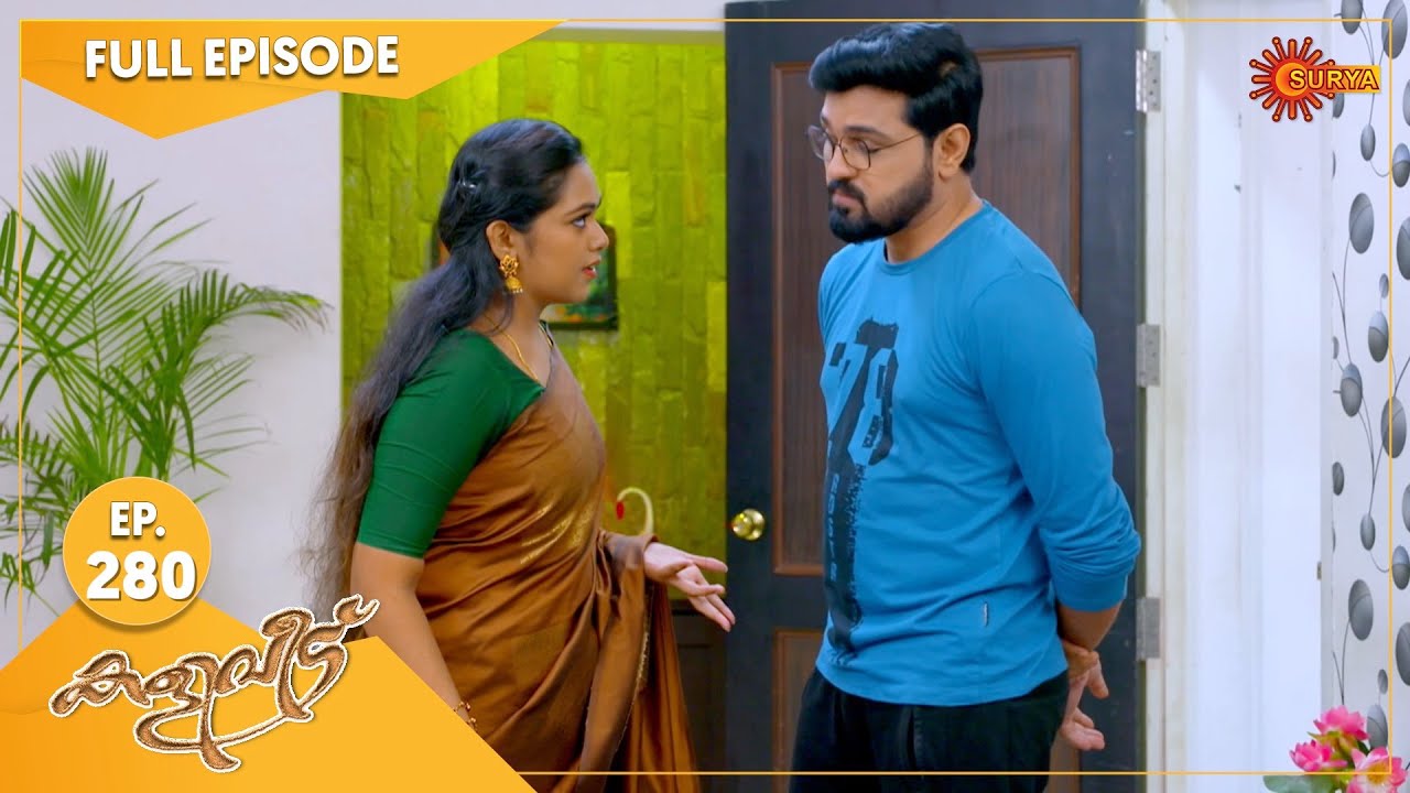 Kaliveedu - Ep 280 | 12 September 2022 | Surya TV Serial | Malayalam ...